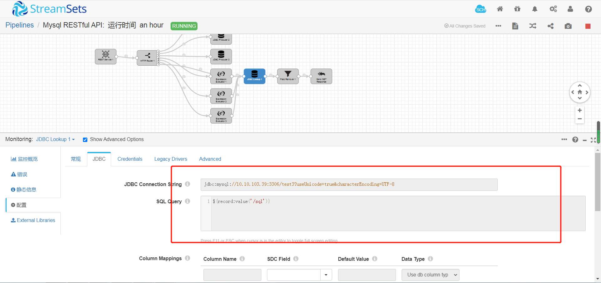 StreamSets实战之路（十七）-实战篇-数据服务快速微服务化_streamsets汉化教程-CSDN博客
