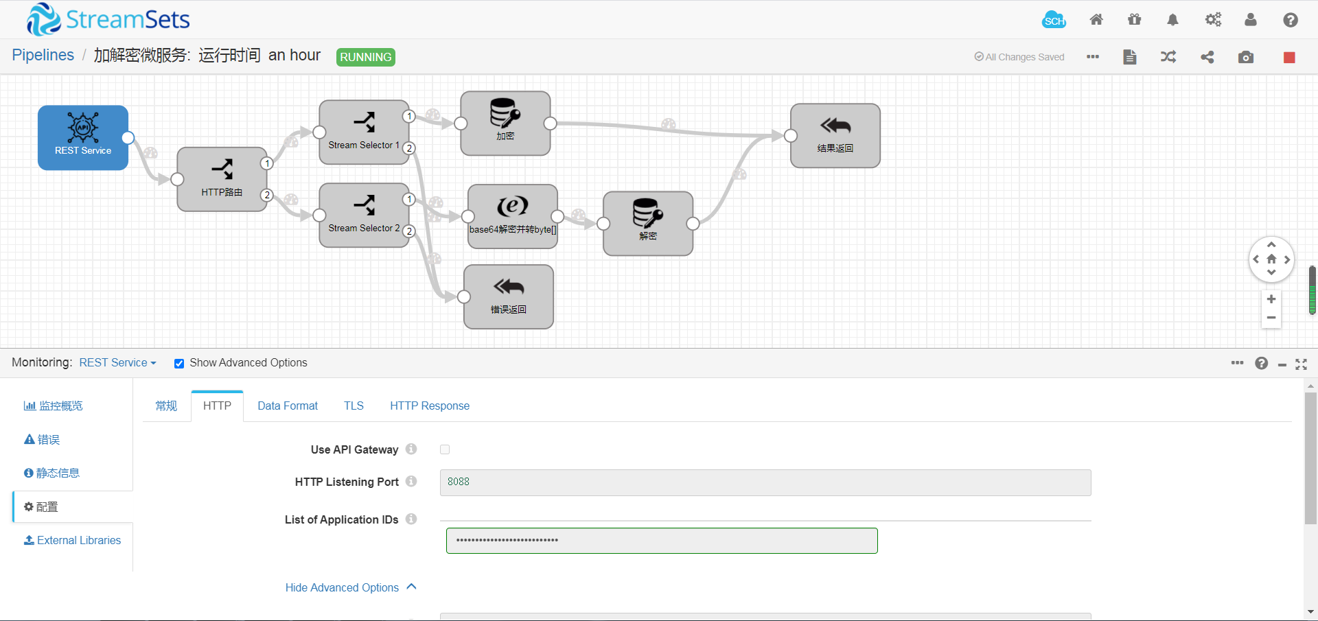 StreamSets实战之路（十七）-实战篇-数据服务快速微服务化_streamsets汉化教程-CSDN博客