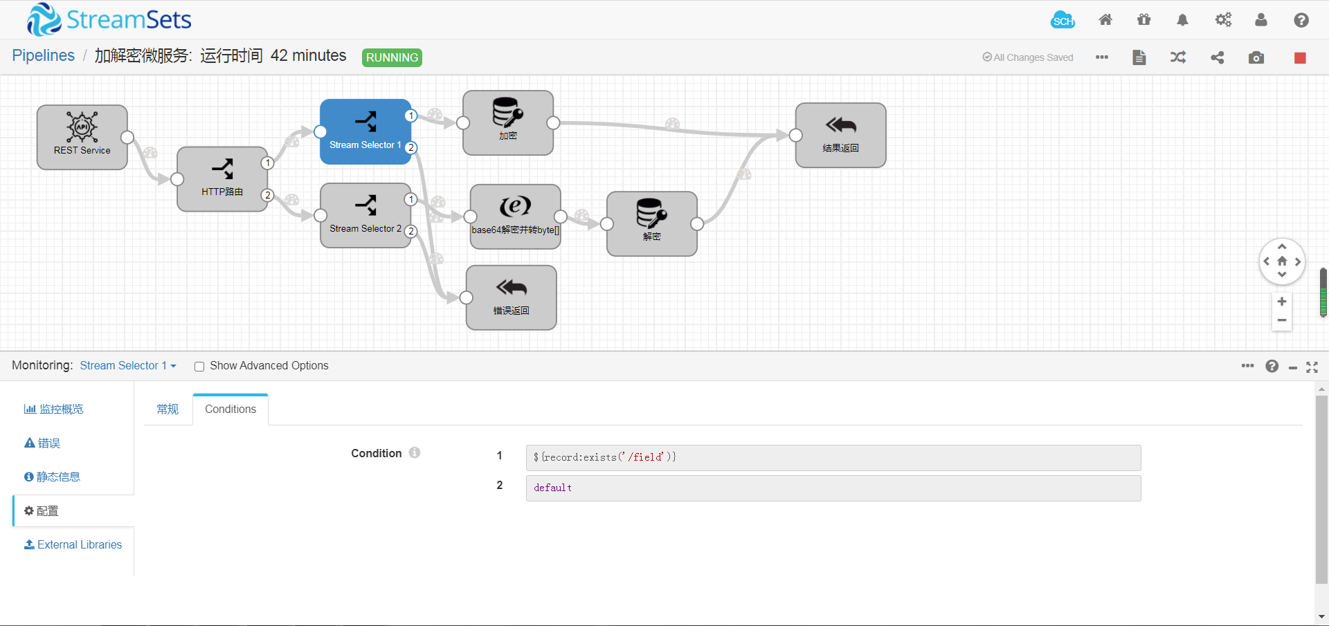 【SDC】StreamSets实战之路-17-实战篇-数据服务快速微服务化_streamsets to connect windows server-CSDN博客