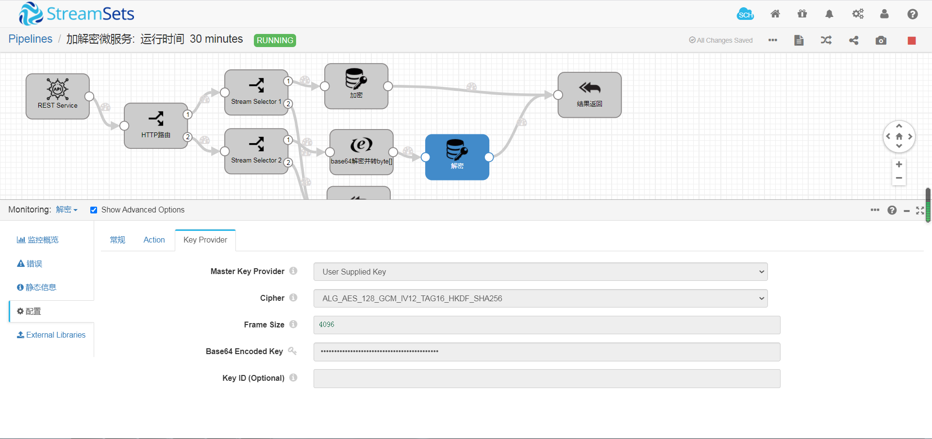 StreamSets实战之路（十七）-实战篇-数据服务快速微服务化_streamsets汉化教程-CSDN博客