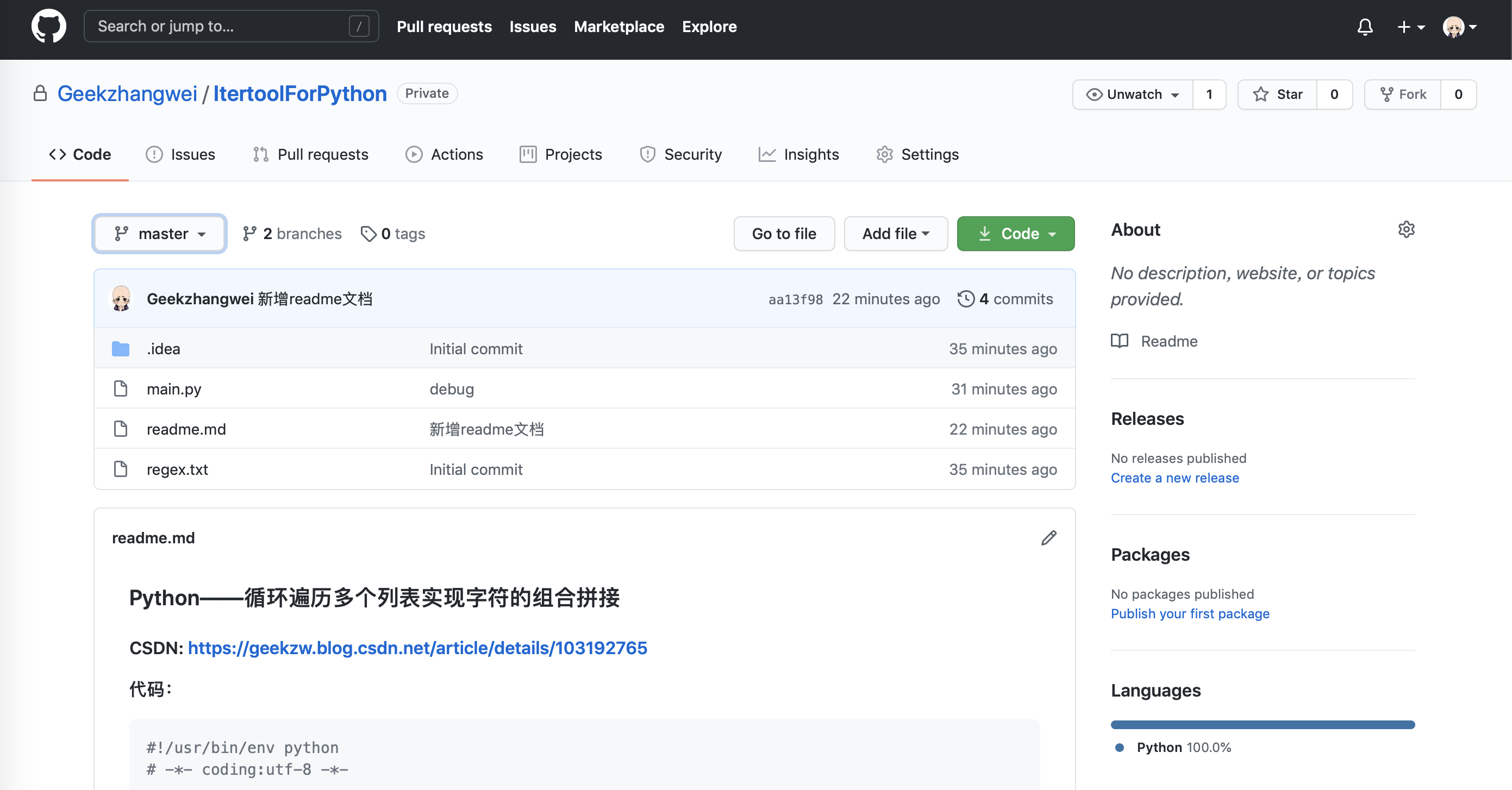 Pycharm——2种方式快速回滚指定版本代码_pycharm git reset-CSDN博客