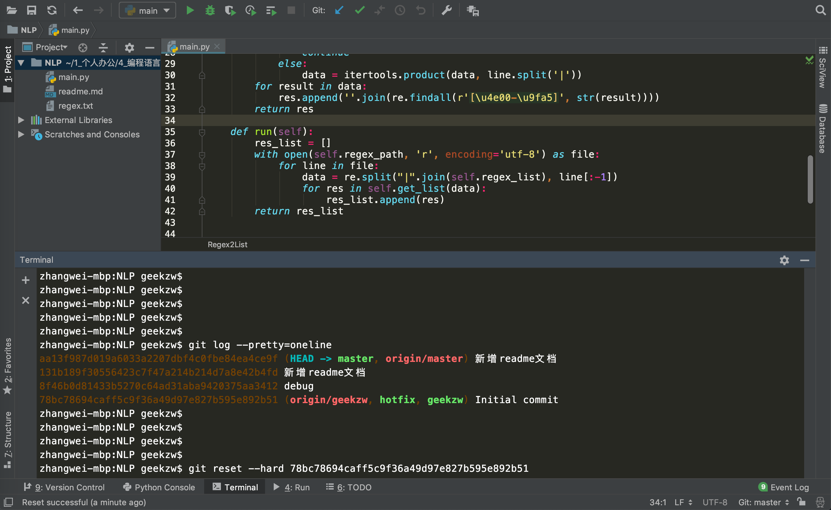 Pycharm——2种方式快速回滚指定版本代码_pycharm git reset-CSDN博客