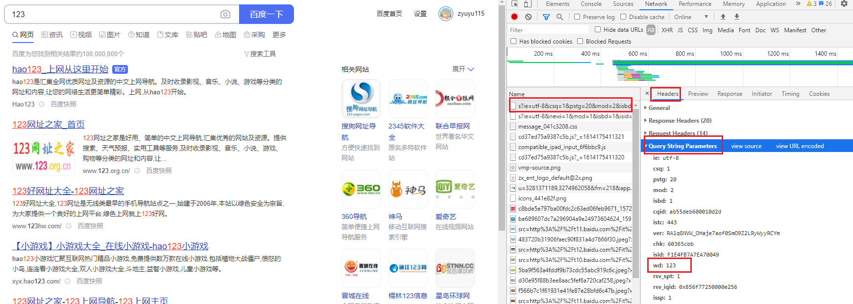 通过浏览器中F12来查看form表单的提交_查询form表单-CSDN博客