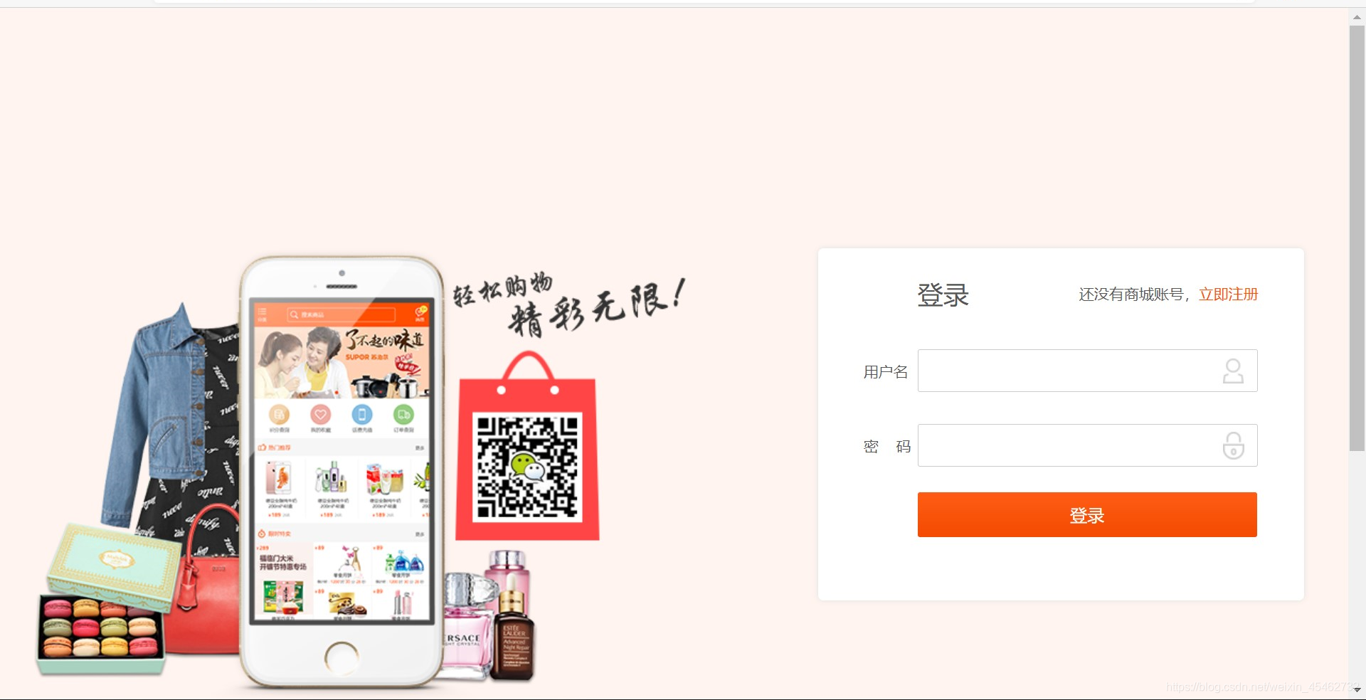 Spring Boot Mybatis Plus Mysql电商项目 (一):项目简介springboot Mybatisplus实现商品详情页 Csdn博客