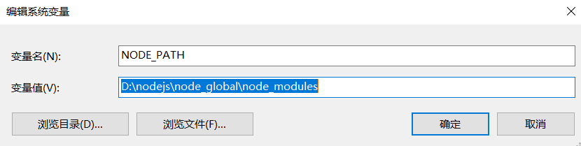 Node.js安装及常见问题解决办法_错误: 指定 node.js 解释器-CSDN博客