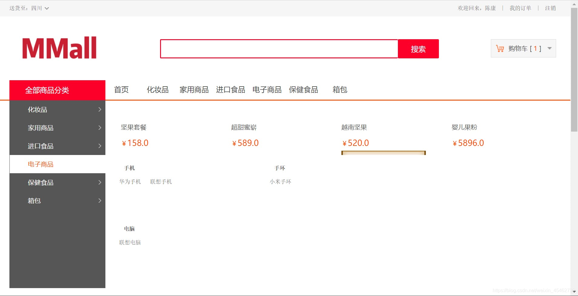 Spring Boot Mybatis Plus Mysql电商项目 (一):项目简介springboot Mybatisplus实现商品详情页 Csdn博客