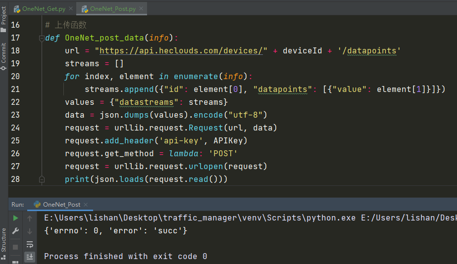 Python上传、获取OneNet数据_python 获取onenet的数据-CSDN博客