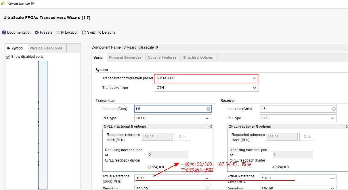 vivado sata ip (phy)配置_sata phy实现-CSDN博客