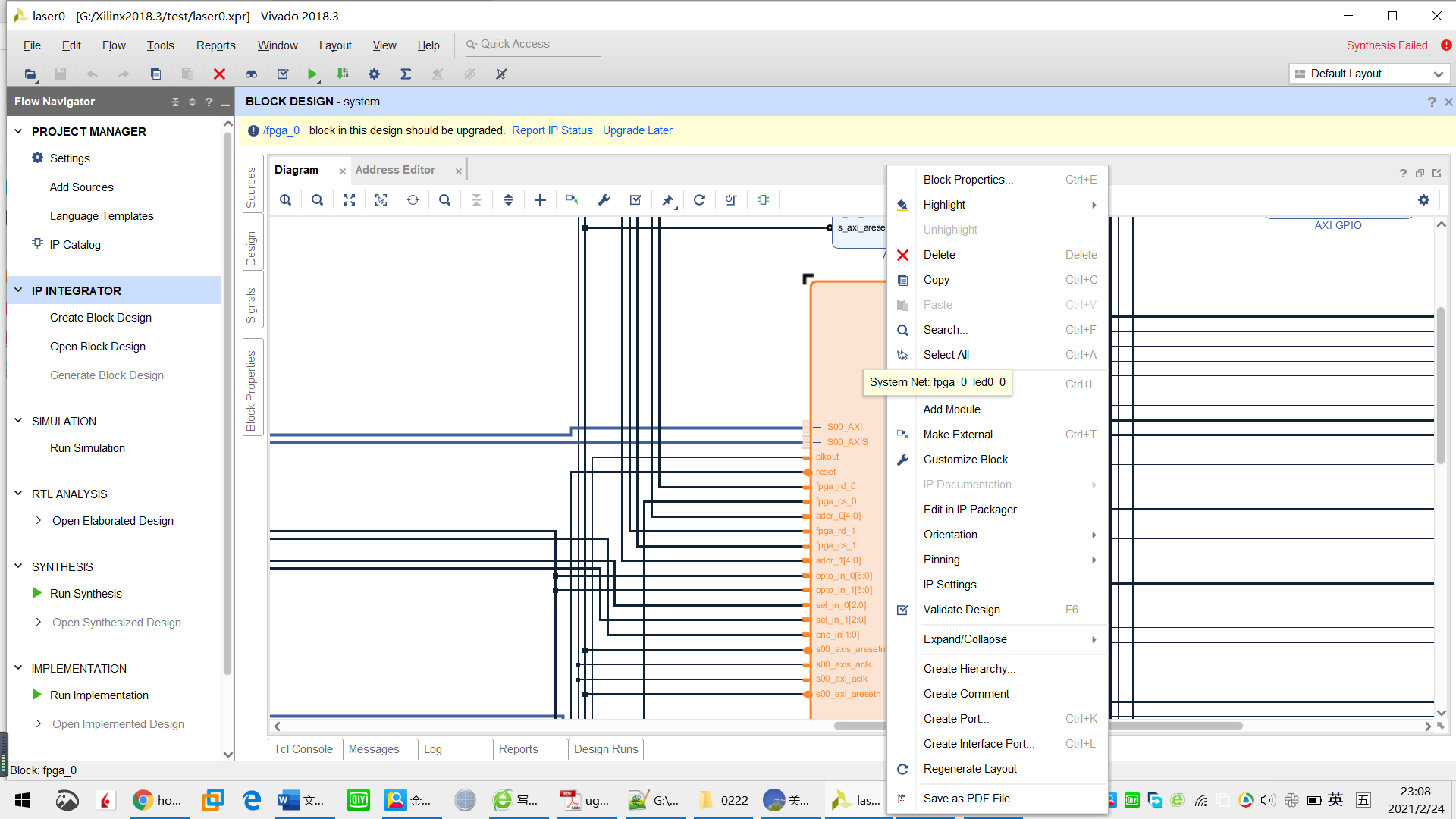 Xilinx Vivado定制subsystem IP核如何修改_runs 36-287-CSDN博客