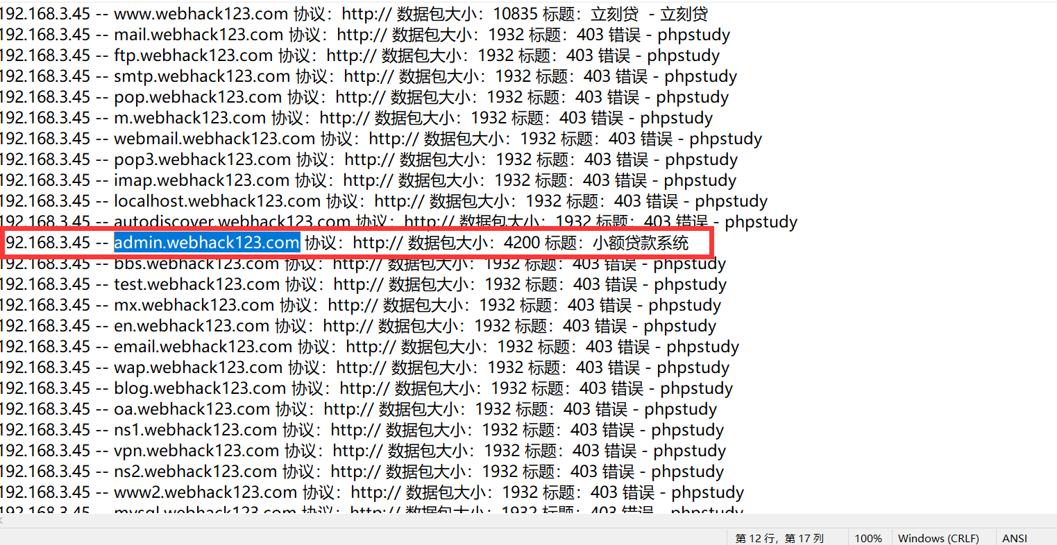 域渗透综合项目实战_iis服务器49154端口漏洞-CSDN博客
