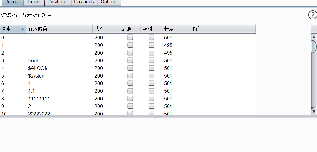域渗透综合项目实战_iis服务器49154端口漏洞-CSDN博客