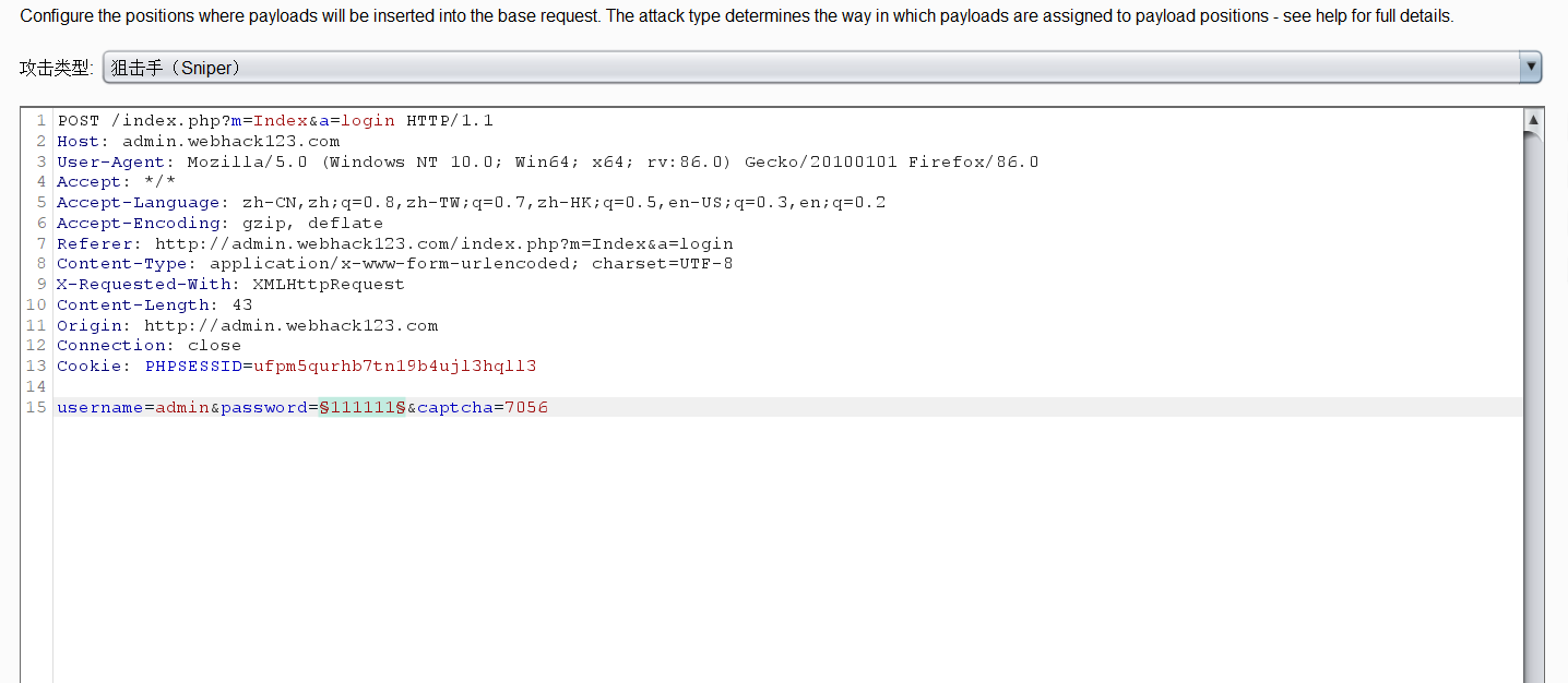 域渗透综合项目实战_iis服务器49154端口漏洞-CSDN博客