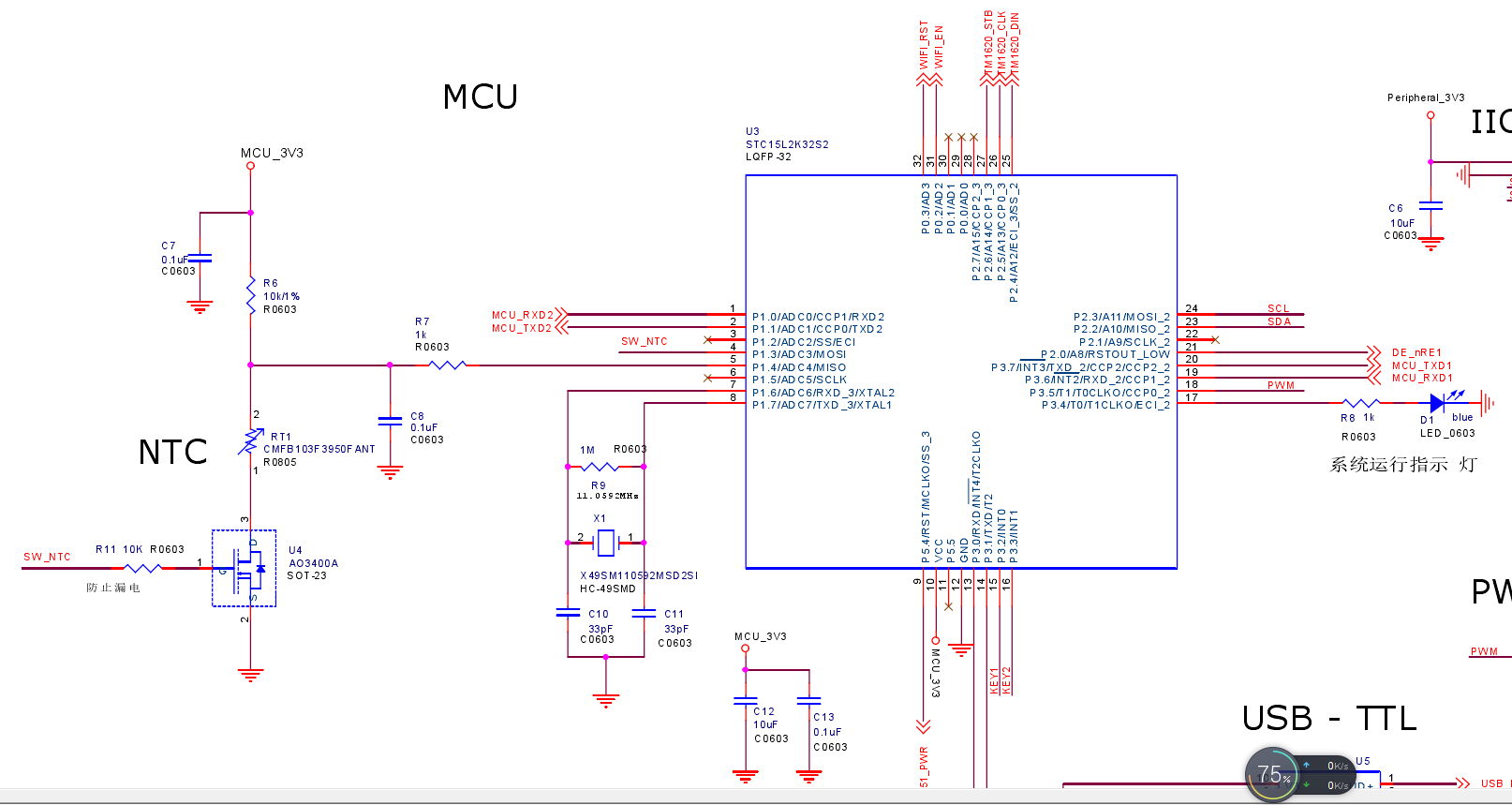 stc15，原理图，参考_stc15单片机最小原理图高清-CSDN博客
