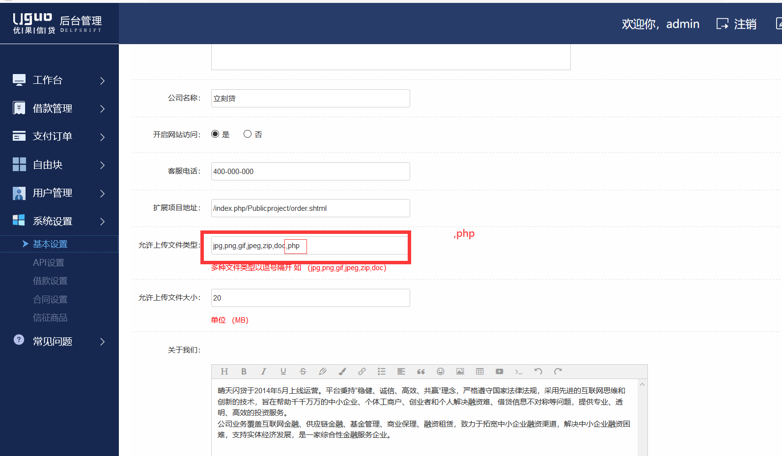 域渗透综合项目实战_iis服务器49154端口漏洞-CSDN博客