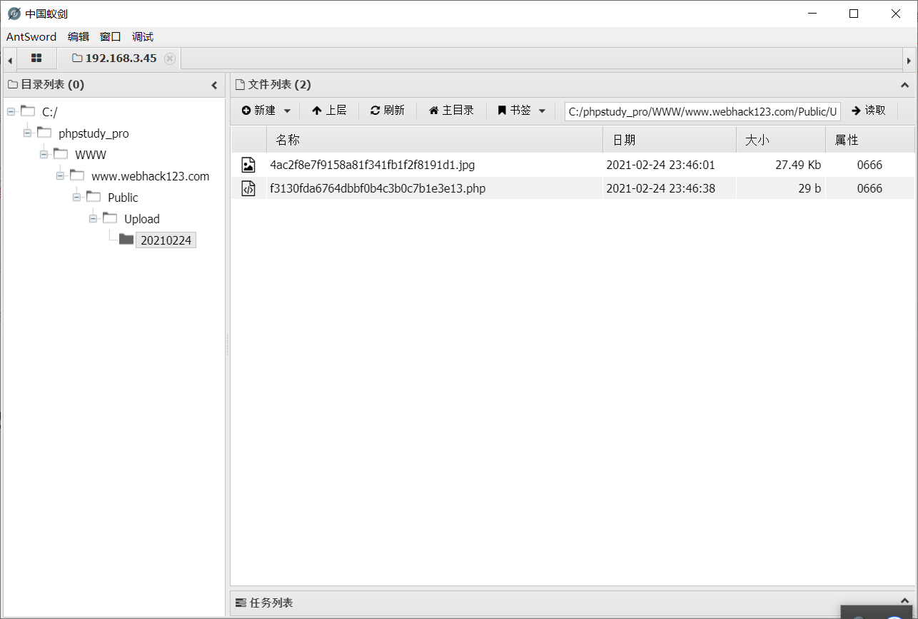 域渗透综合项目实战_iis服务器49154端口漏洞-CSDN博客