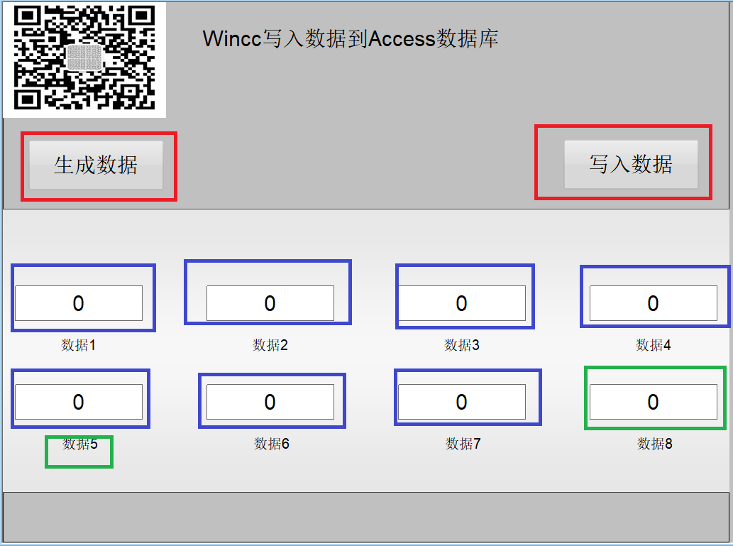 Wincc与access数据库的数据交互写入数据acc和wincc互联 Csdn博客 