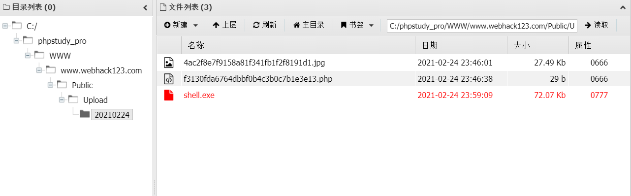域渗透综合项目实战_iis服务器49154端口漏洞-CSDN博客