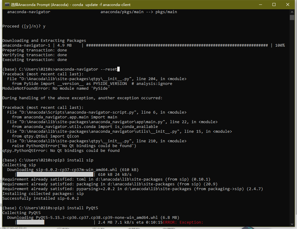 How to upgrade Spyder with Anaconda - Programmer Sought