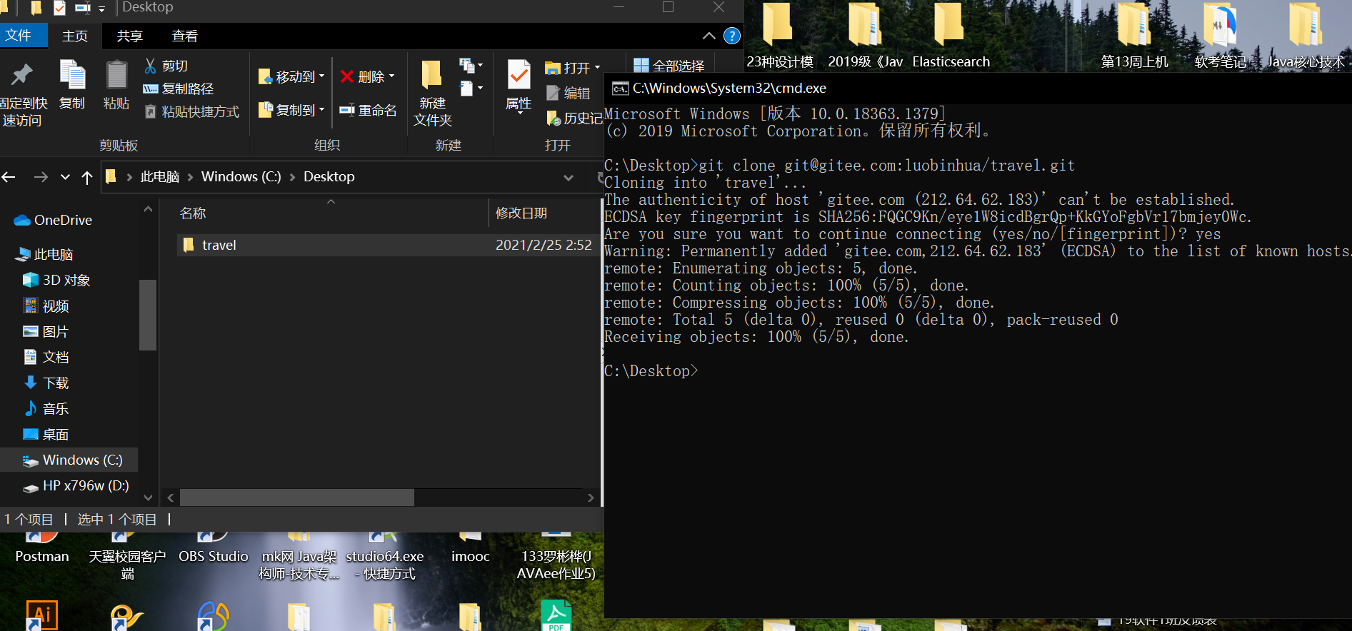 Vue项目热部署-环境配置（6-1）_vue热部署-CSDN博客