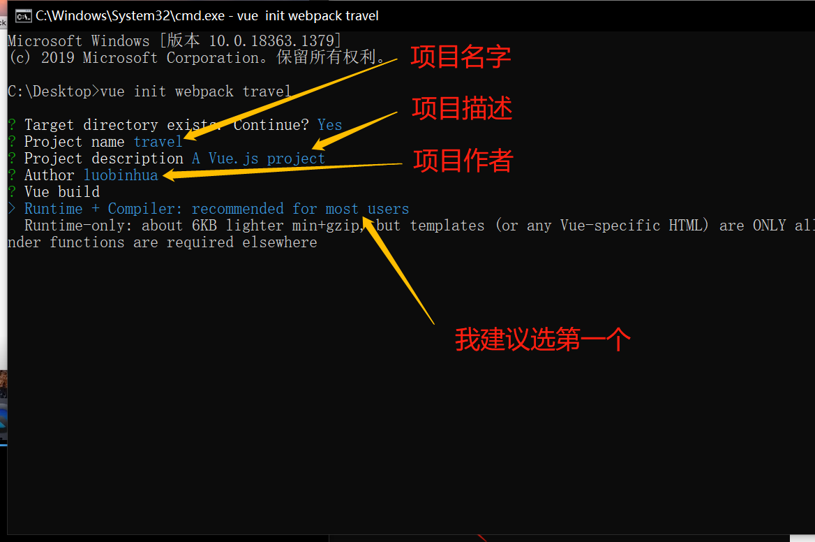 Vue项目热部署 环境配置（6 1）vue热部署 Csdn博客 