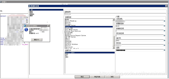 Kettle连接oracle12c 报错ora 28040 没有匹配的验证协议 Kettle连不上12c Csdn博客