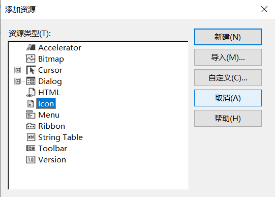 VS修改生成应用图标_vs2022 如何制作ico-CSDN博客