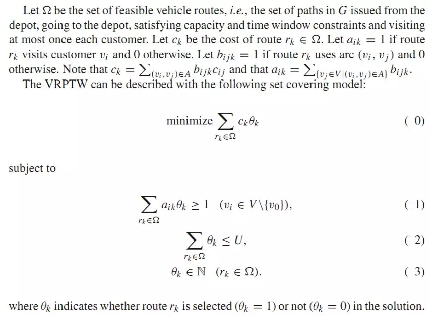 干货 | Column Generation算法求解VRPTW松弛模型（附java代码）_java 列生成的思路-CSDN博客