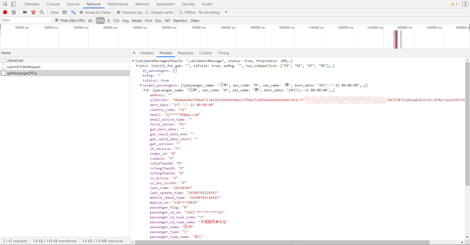 2021最新python爬取12306列车信息自动抢票并自动识别验证码_python 12306短信验证码-CSDN博客