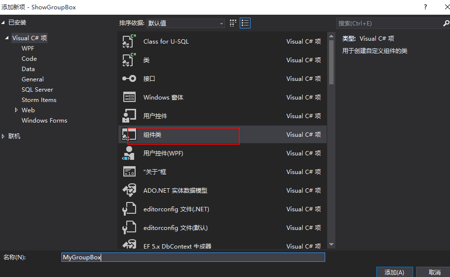 重写GroupBox控件，将控件显示的文本绘制在控件中间位置_mfc 重写groupbox-CSDN博客