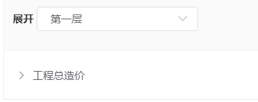 elementUI 表格使用resolve() 函数懒加载后，重新改变树形数据出现视图残留_load(tree, treenode, resolve)-CSDN博客