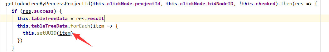 elementUI 表格使用resolve() 函数懒加载后，重新改变树形数据出现视图残留_load(tree, treenode, resolve)-CSDN博客