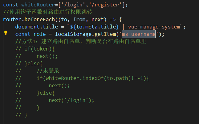路由导航守卫，Error: Redirected when going from “/login“ to “/register“ via a navigation guard._invalid ...