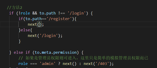 路由导航守卫，Error: Redirected when going from “/login“ to “/register“ via a navigation guard._invalid ...
