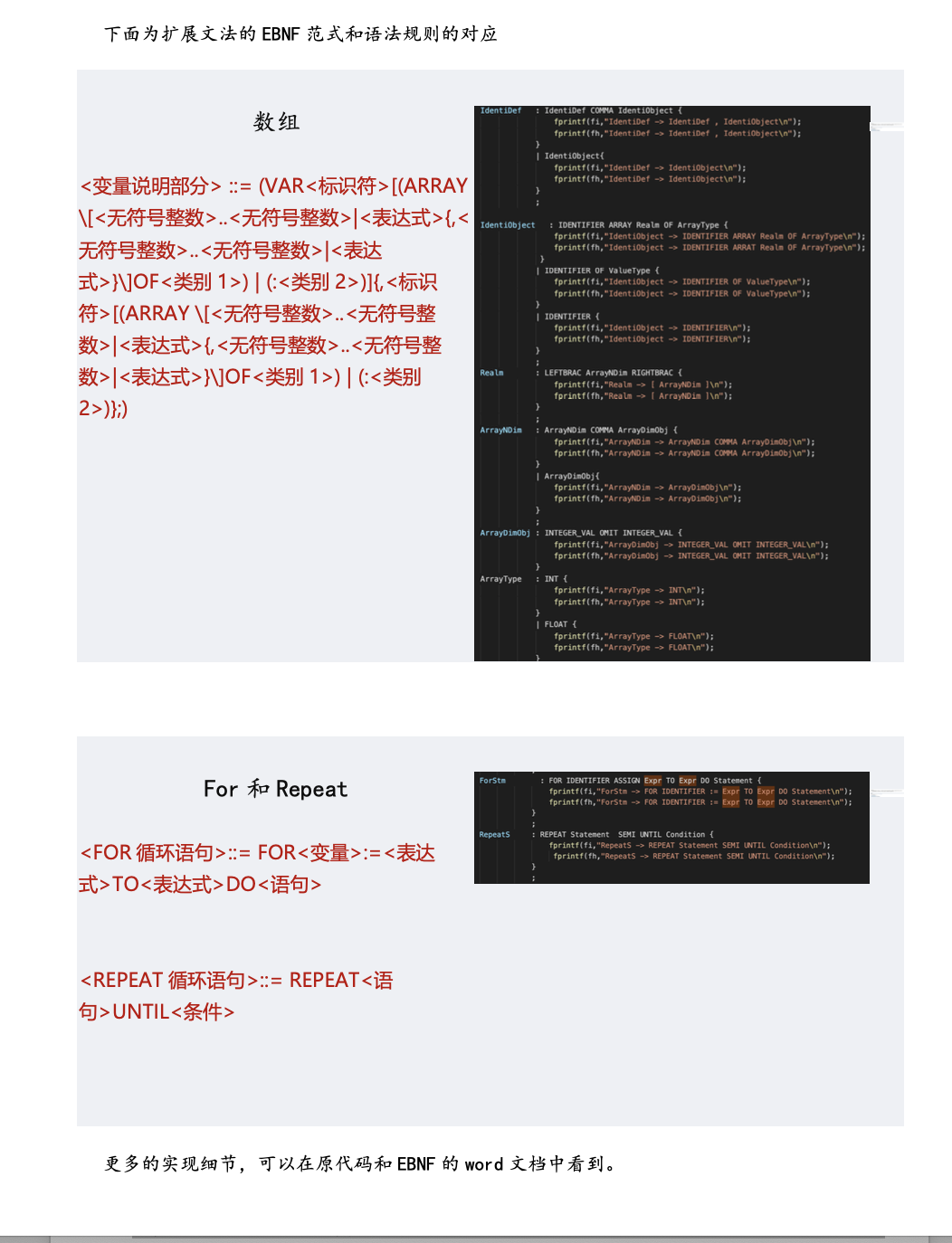 pl0 编辑器 语法分析 syntax 部分 （内附github代码链接）_pl0创建语法树-CSDN博客