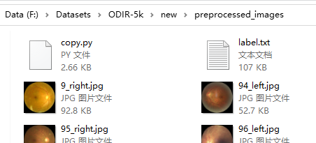 数据集划分、label生成及按label将图片分类到不同文件夹_训练集对应的label-CSDN博客