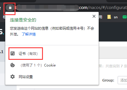 解决 SSLHandshakeException: sun. securi ty. vali dator. ValidatorException: PKIX path building ...