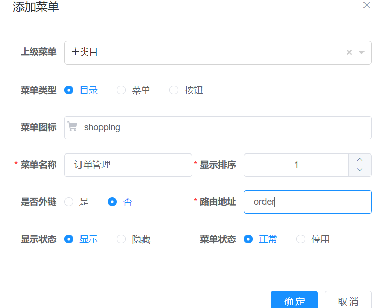 Ruoyi Vue代码生成新增模块ruoyi Vue Pro 代码生成 Csdn博客 