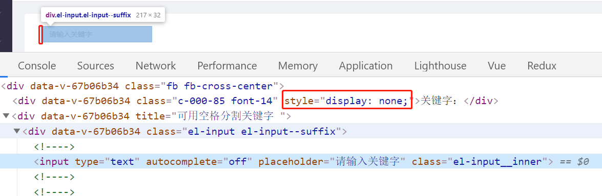 display:none和visibility:hidden属性的区别以及vue中v-if/v-show的区别_vue hidden和display的区别-CSDN博客