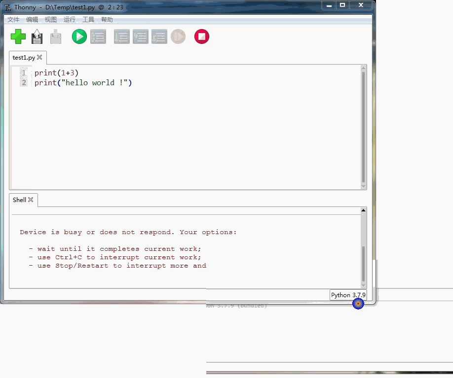 安装 Thonny 软件环境开发PI Pico_thonny machine包-CSDN博客