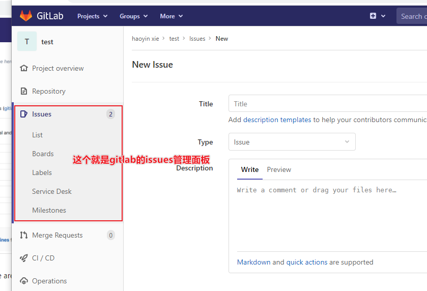 git：gitlab使用完全总结-CSDN博客