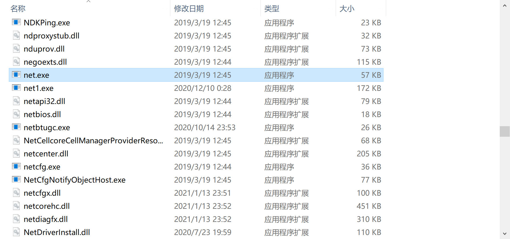 Vscode终端运行node命令,提示 Node 不是内部或外部命令,也不是可运行的程序或批处理文件。”怎么回事? 程序员大本营