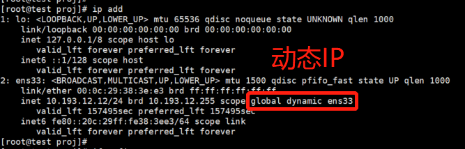 【linux】linux系统配置静态IP地址（超详细，手把手教会）-CSDN博客