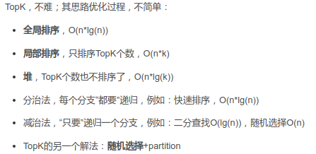 编程算法基础技巧，TopK、Soft-argmax、PerspectiveTransform、FLOPs、Cuda-kernel函数_soft-argmax 的公式-CSDN博客