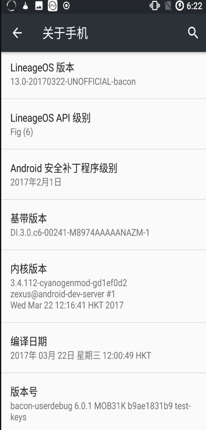 DirtyCow漏洞复现（新、脏牛、大脏牛、Linux、Android、提权）_墨痕诉清风的博客-CSDN博客_脏牛复现