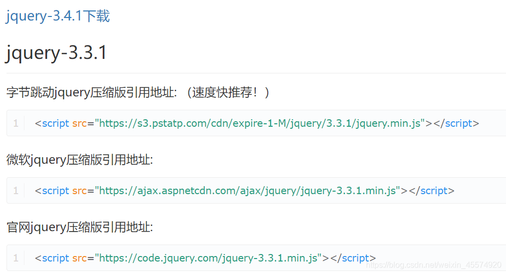 关于引入不了jqery或访问不到本地jquery没有引用jquery库 Csdn博客