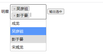 select2 下拉框实现多选功能_select2 多选-CSDN博客