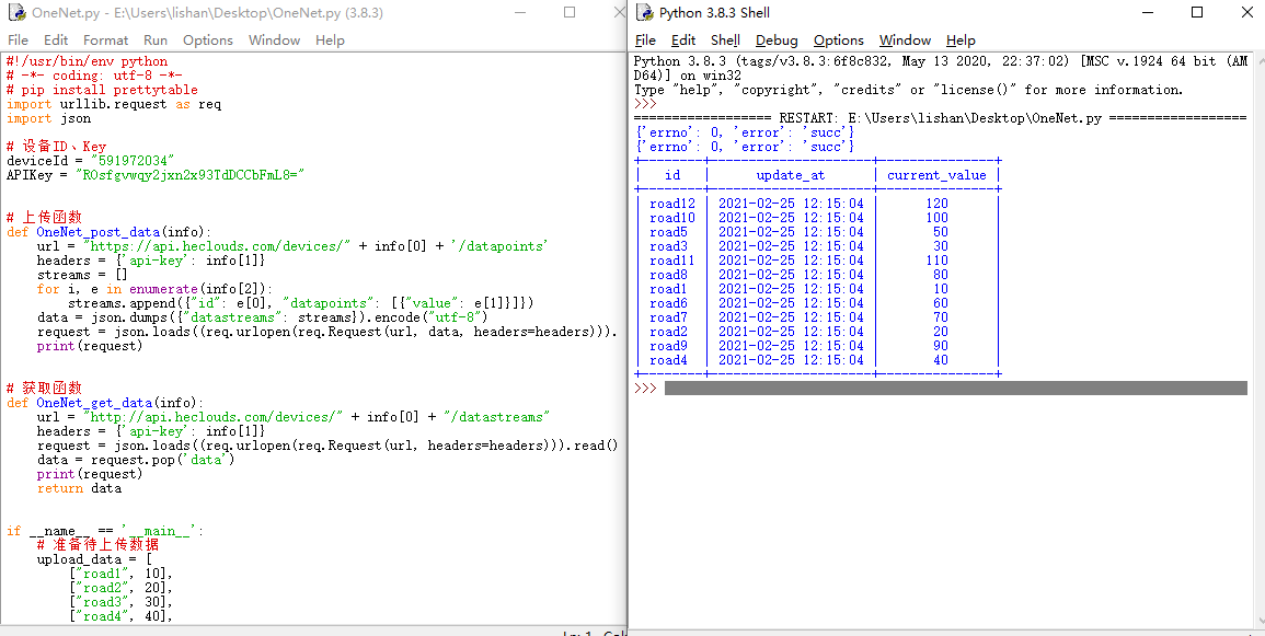 Python上传、获取OneNet数据_python 获取onenet的数据-CSDN博客