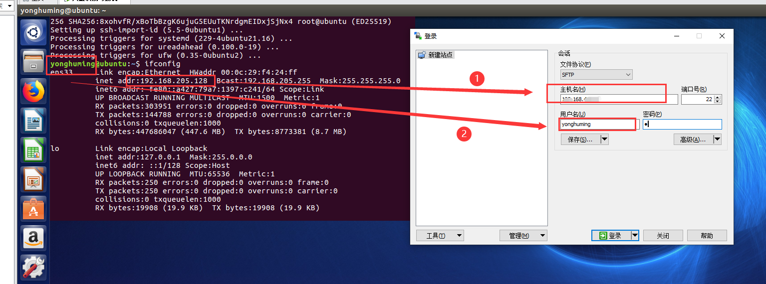 WinSCP连接虚拟机的Ubuntu,居然显示被拒绝_vmware scp ubuntu port 不允许-CSDN博客