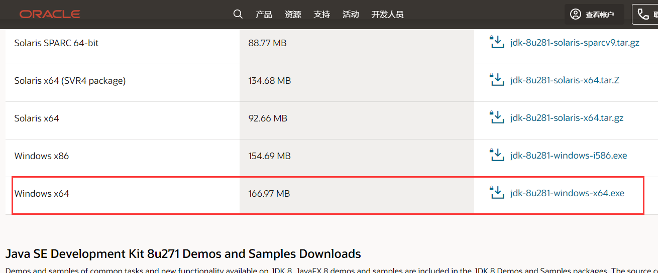 Geoserver发布wfs服务失败：java.lang.IllegalArgumentException: Unsupported class file major version 58 ...