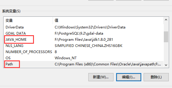 Geoserver发布wfs服务失败：java.lang.IllegalArgumentException: Unsupported class file major version 58 ...